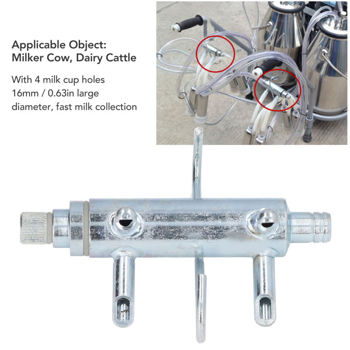 Milking Machine Collector Easy Clean 16mm Diameter Iron Galvanized Cow ...