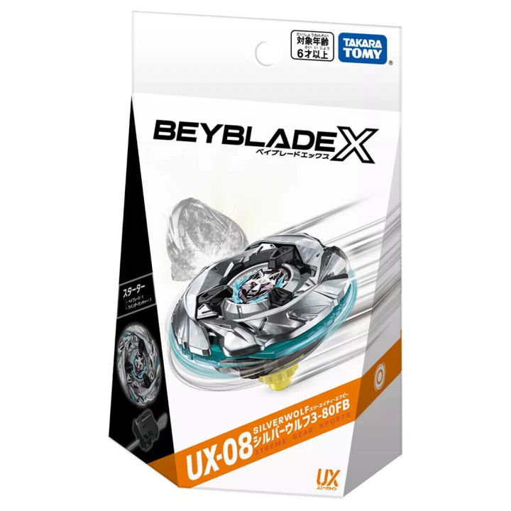 BEYBLADE X UX-08 Starter Silver Wolf 3-80FB Toy TAKARA TOMY | Lazada PH