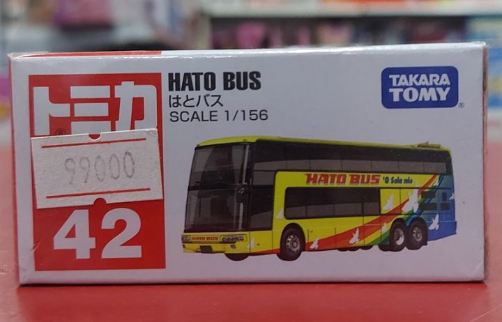 Đồ chơi xe buýt mô hình Tomica 42 Hato Bus | Lazada.vn