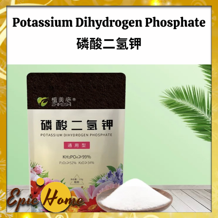 【100g/ 500g】Potassium Dihydrogen phosphate Nutrient Solution 植物美施磷酸二氢钾 ...