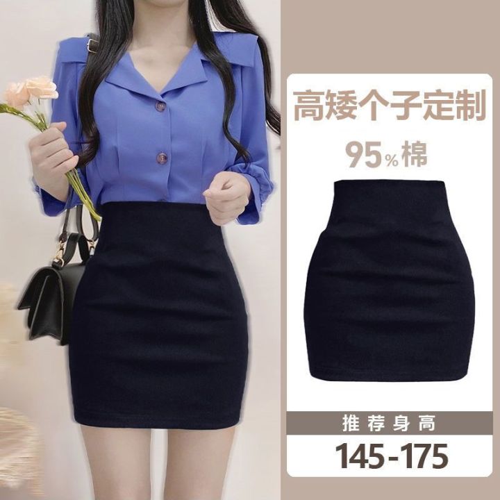 New Arrival High Waist Hip Skirt Skirt Skirt High Elastic Elastic Waist ...