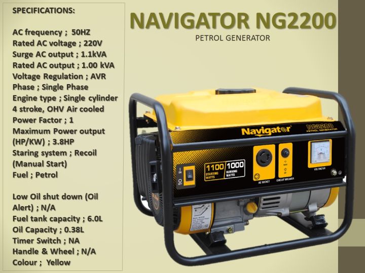 Navigator NG2200 (Gasoline Generator) | Lazada PH