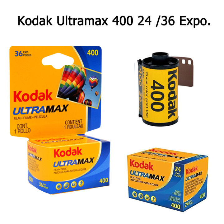 Kodak UltraMax 400 Color Negative Film (35mm Roll Film, 24 / 36 Exposures ) for Kodak M35 M38 F9 ...