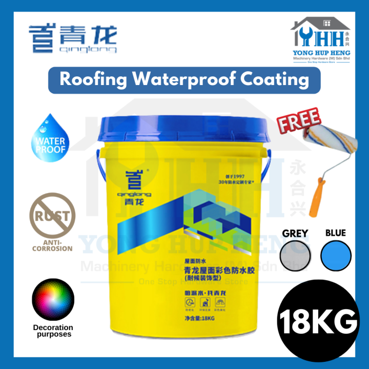 18kg QingLong Roofing Waterproof Coating 18kg Grey Color / Blue Color ...