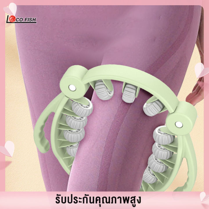 LOCO FISH 13 wheel -shaped leg clipper roller legs, calf muscle massage ...
