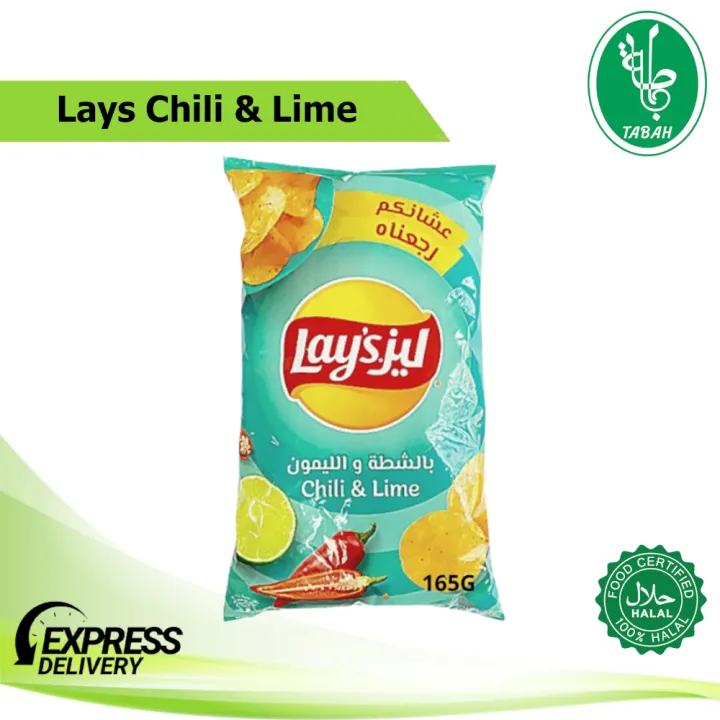 LAYS CHIPS CHILI AND LIME FLVOUR/IMPORTED FROM SAUDI ARABIA/160G | Lazada