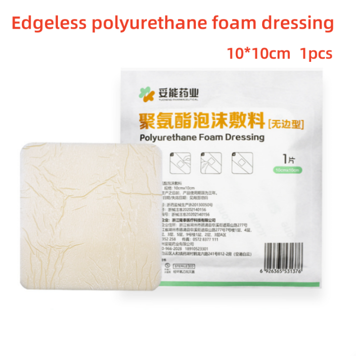 Boundless self-adhesive polyurethane foam dressing, non-adhesive ...