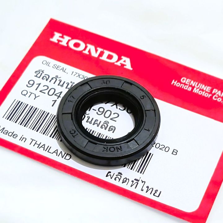 Engine Sprocket Oil Seal for Honda XRM 125, RS 125, Wave 125 ...