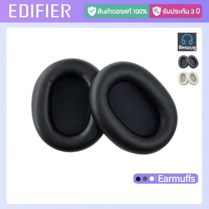 Edifier W800BT Pro Earpads แผ่นรองหูฟังไร้สาย ของแท้ อุปกรณ์เสริม ...