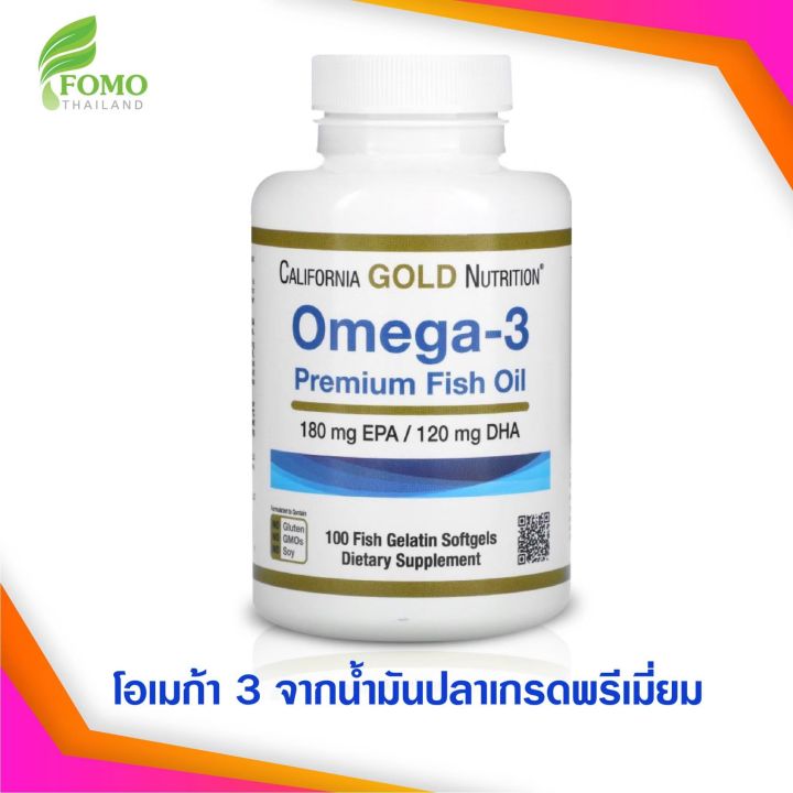 [Exp06/2025] California Gold Nutrition Omega-3 Premium Fish Oil 100 Fish Gelatin Softgels (โอเมก ...