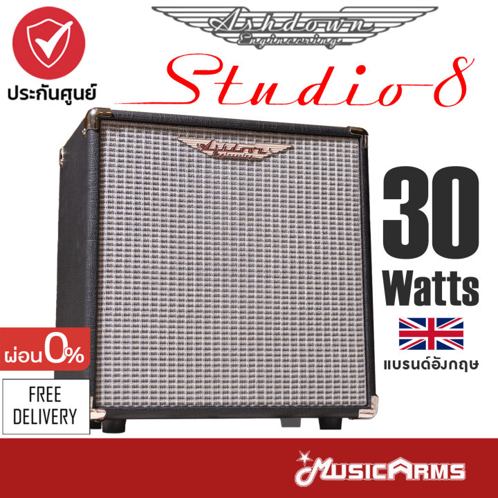 Ashdown Studio 8 แอมป์เบส 30 วัตต์ | Lazada.co.th