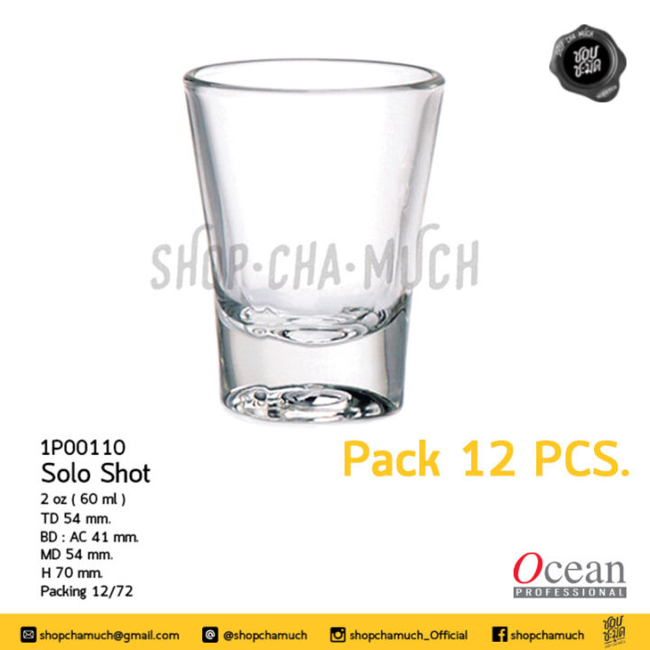 12P00110 แก้ว Solo Shot 2 oz. (60 ml.) Ocean Pack12 1P00110 | Lazada.co.th