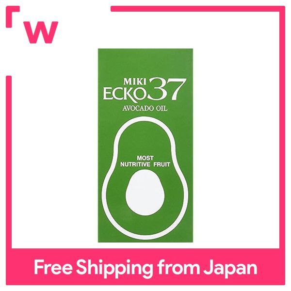 3-piece set avocado oil Miki Echo 37 | Lazada PH