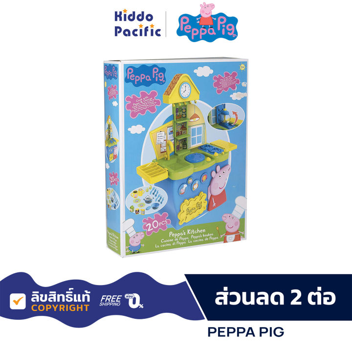 Peppa Pig Kitchen Kettle & Toaster ของเล่น ชุดโต๊ะเครื่องครัว ช้อน ส้อม ...