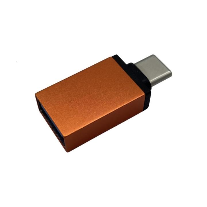USB Data Blocker Protect Against Juice Jacking USB C To USB A Data Blocker | Lazada Singapore