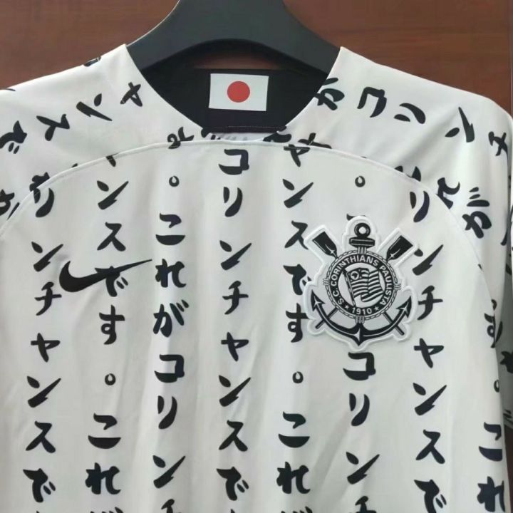Original 22-23 New Brazil League One Japan Team Corinthians Second Away ...