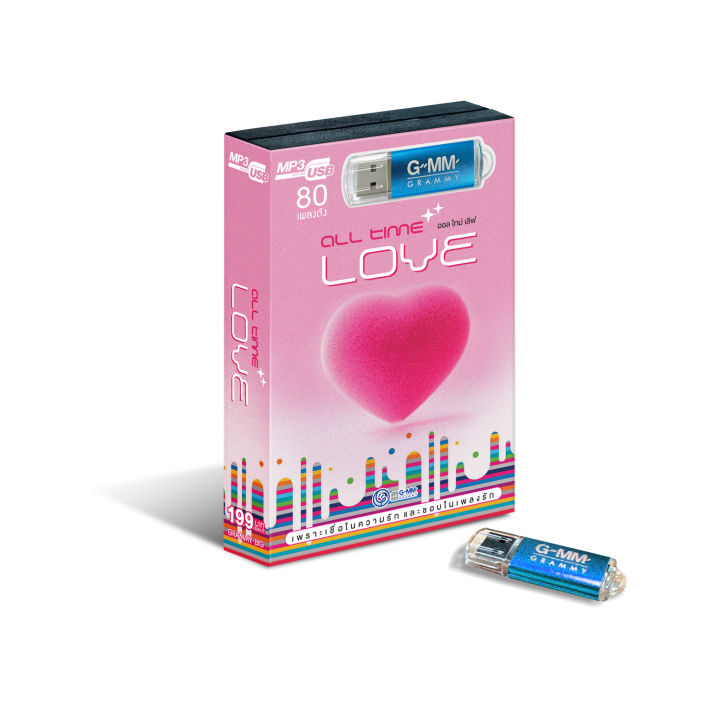 GMM GRAMMY USB MP3 All Time Love (40th GMM Grammy Anniversary Hits ...