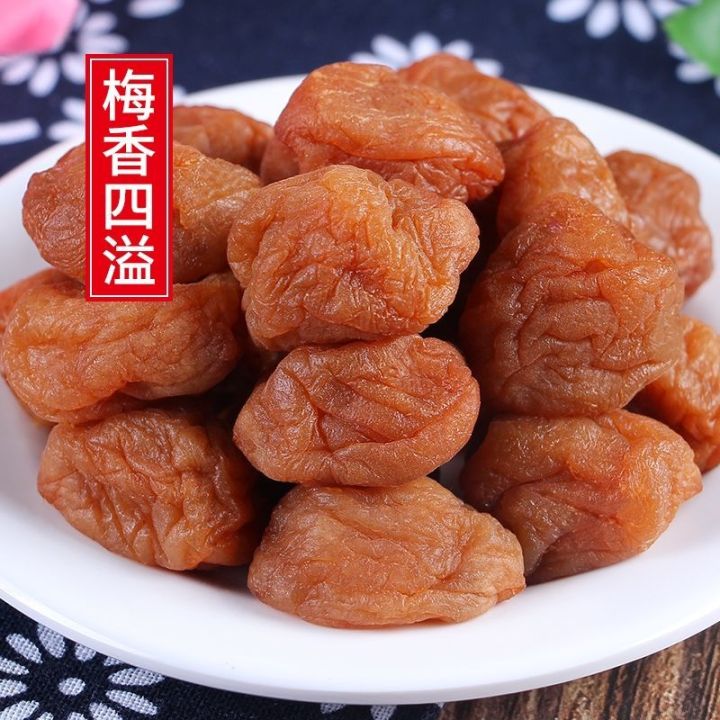 Soviet-style prune cream prune sour prune snack snack苏式话梅奶油话梅酸梅干零食小吃 ...