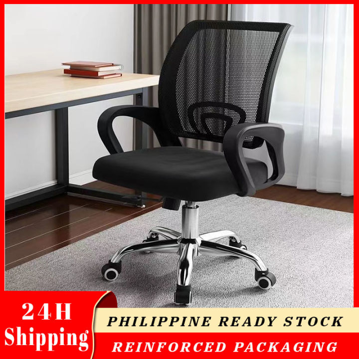 Office Chair Mesh Breathable Study Computer Chair ergonomic chair ...