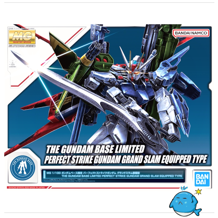 MG 1/100 Gundam Base Limited Perfect Strike Gundam Grand Slam Equipped ...