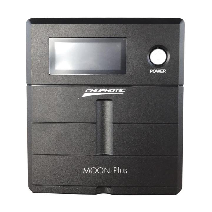เครื่องสำรองไฟ MO1250P สีดำ Chuphotic Moon Plus | Lazada.co.th