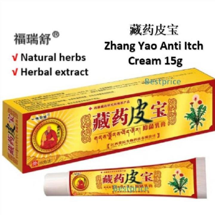 Ubat Gatal Ubat Panau Anti Itchy Cream Antibacterial Ringworm Krim Untuk Eczema Krim Kurap dan ...