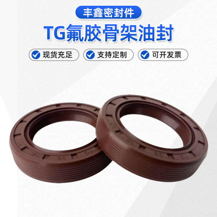 Safe TG rangka getah fluorin meterai minyak meterai mekanikal produk ...