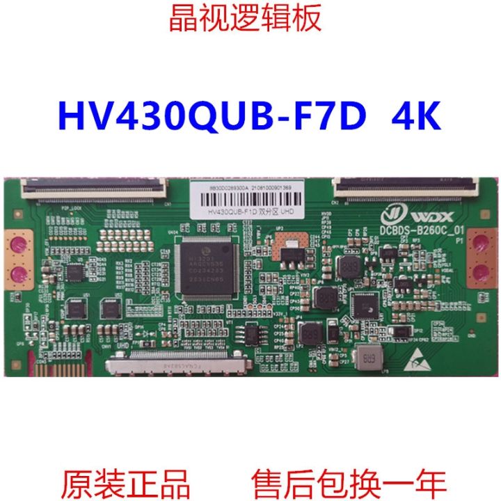 Newly Upgraded BOE Logic Board HV430QUB-F7D 4K Supports Single And ...