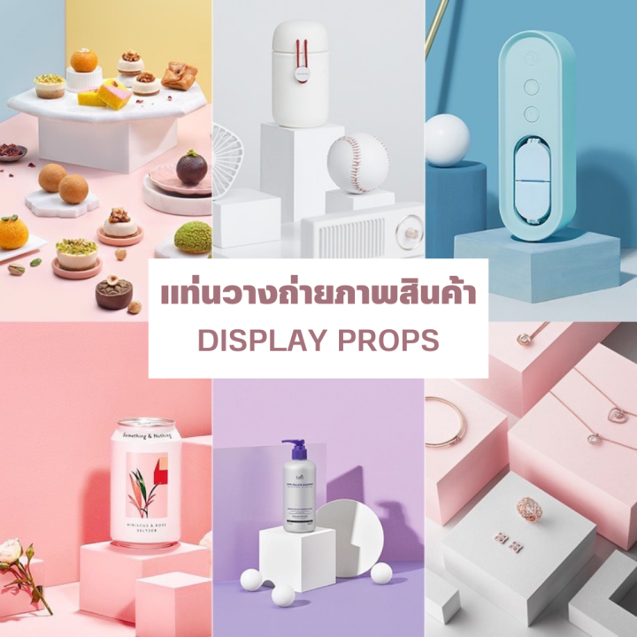 แท่นวางถ่ายภาพสินค้า display props | Lazada.co.th