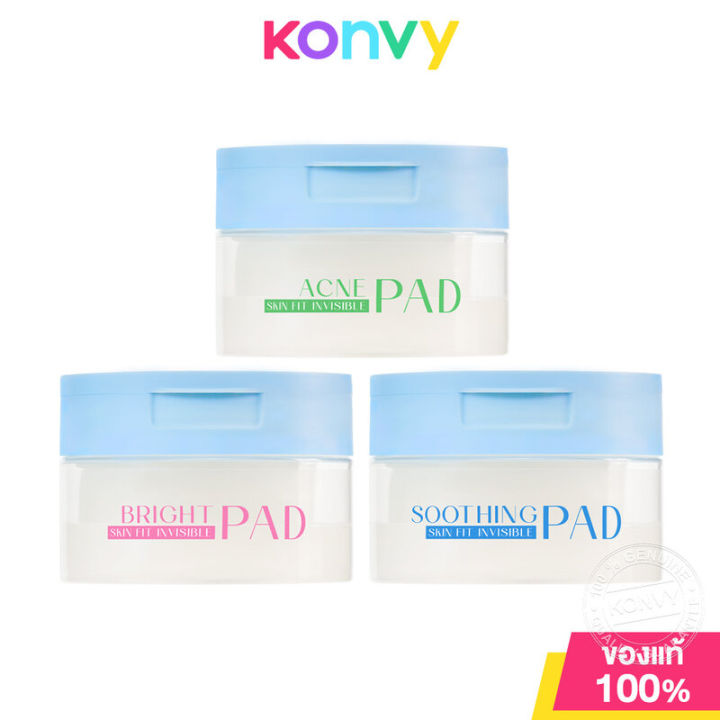 MizuMi Skin Fit Invisible Pad มิซึมิ โทนเนอร์แพด 130ml (Acne/Bright ...