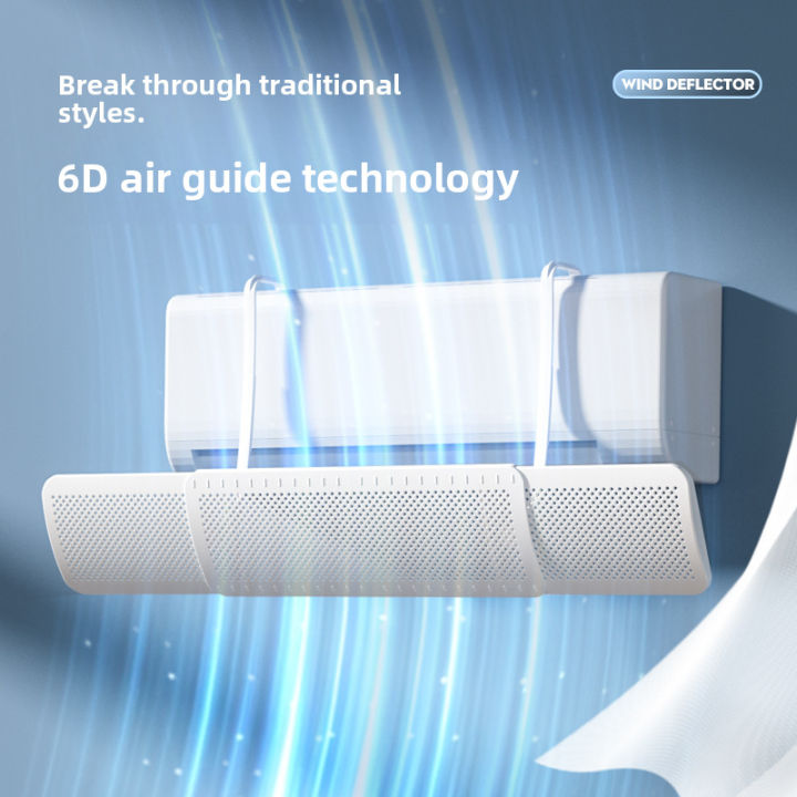 Universal Air Conditioner Wind Deflector - Adjustable Wall-Mounted Anti ...