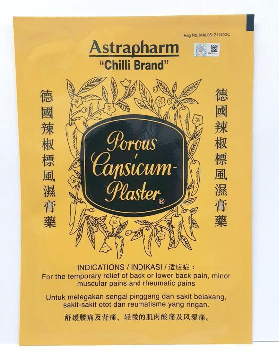 Astrapharm Chilli Brand Porous Capsicum Plaster Strong 1s | Lazada