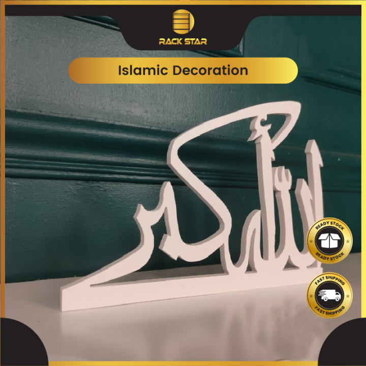 { Ready Stock } Stand Khat Kaligrafi/ Home Decoration / Desk Decoration ...