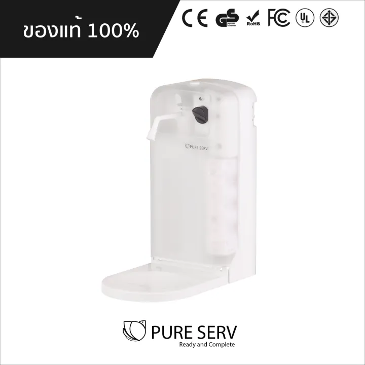 2 in 1 เครื่องจ่ายสบู่เหลว และเครื่องพ่นแอลกอฮอล์อัตโนมัติ รุ่น PS-306 ...