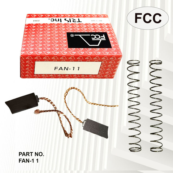 FCC Carbon Brush FAN-11 | Lazada PH