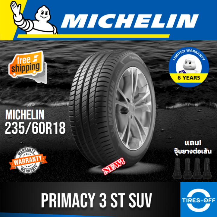 Michelin 235/60R18 PRIMACY-3ST SUV ยางใหม่ ผลิตปี2024 ราคาต่อ1เส้น มี ...