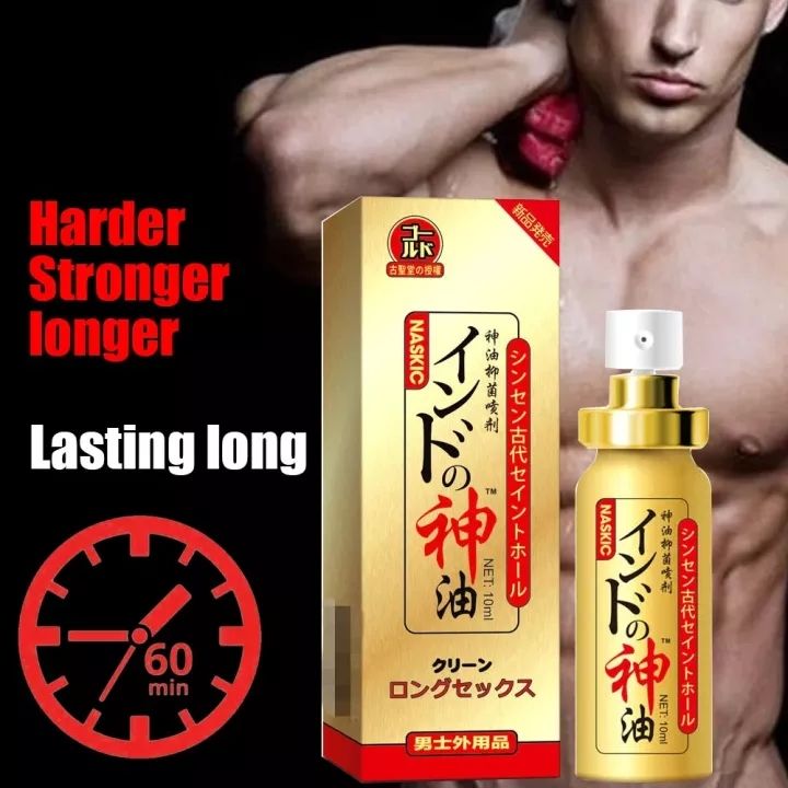 【free T】new Original Japan Naskic God Oil Delay Spray For Men Delay