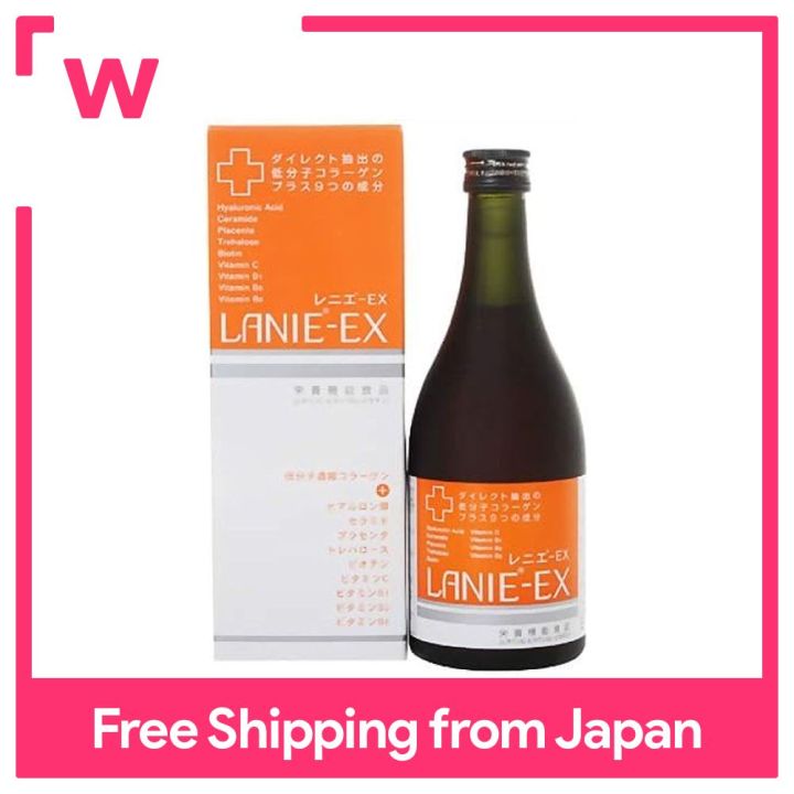 LANIE-EX Low molecular collagen 490ml | Lazada PH
