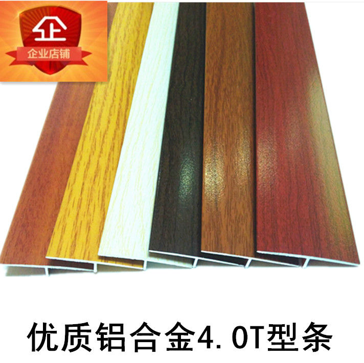 Self-adhesive wood grain aluminum alloy T-button floor tile layering ...