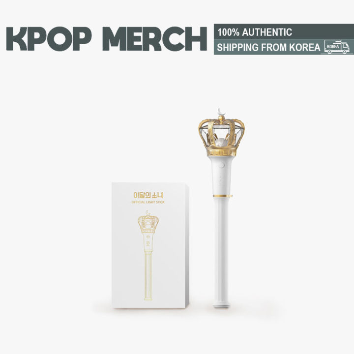 LOONA - Official Light Stick | Lazada