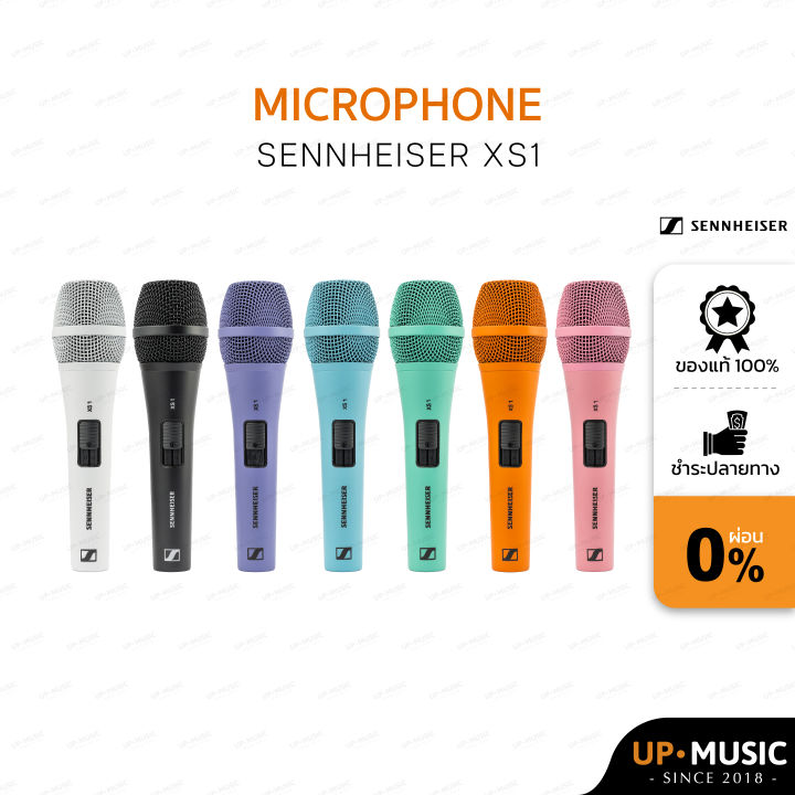 ไมโครโฟน Sennheiser รุ่น XS 1 Custom Color | Lazada.co.th