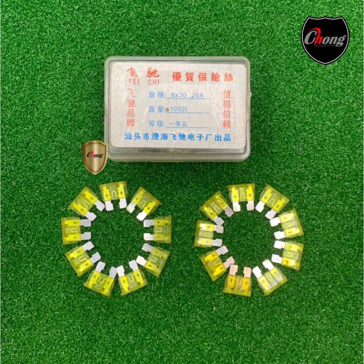 FUSE PLUG-10A/15A/20AMP （1PCS) | Lazada