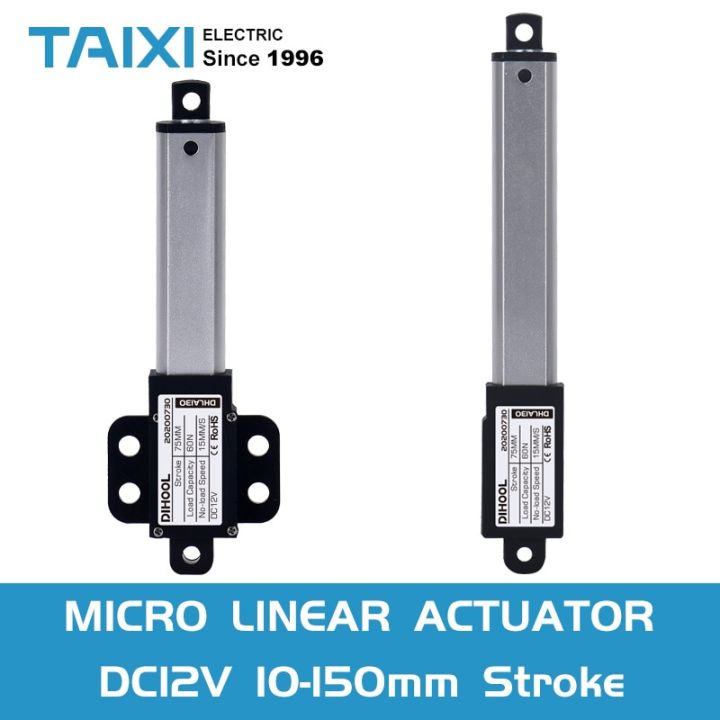 25mm Mini electric linear actuator dc 12v 10mm 30mm 50mm micro ...