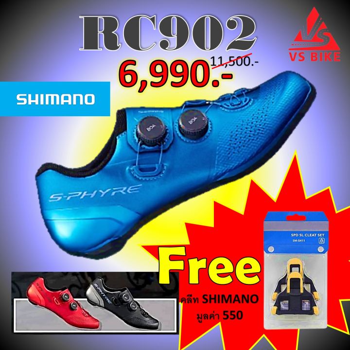 [ผ่อน 0%]รองเท้าคลีท Shimano RC902 S-PHYRE CARBON | Lazada.co.th