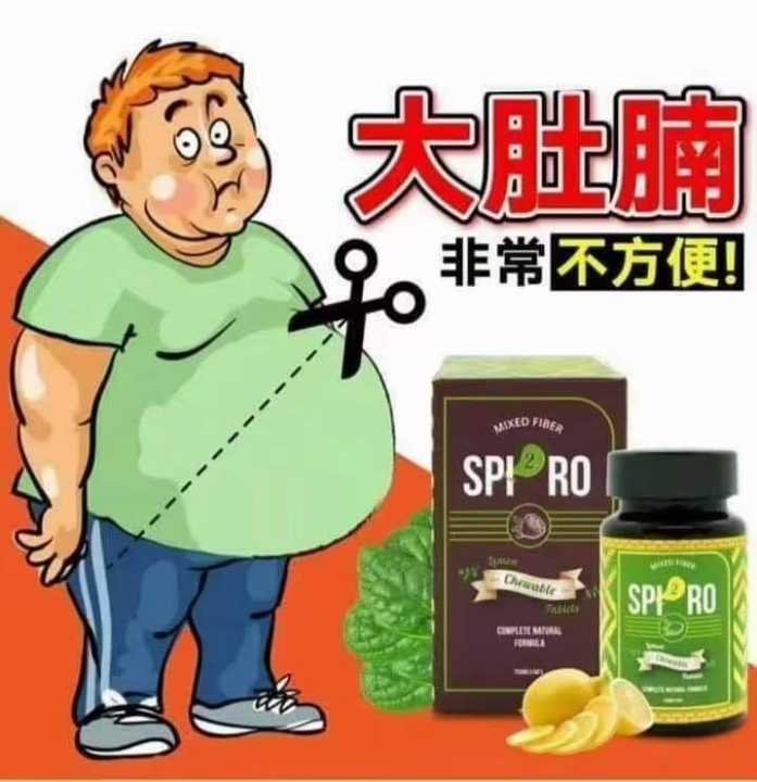 Spiro Original English Version/ Full Set With Box ️Ready Stock Wellous ...