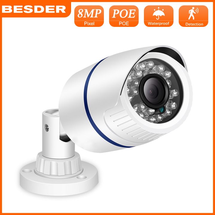 BESDER 4K 5MP 1080P 3.6mm IP POE Camera Motion Detection Alert XMEye ...