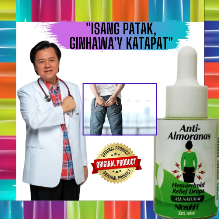 100% Original Lunas sa Almoranas| Gamot sa Almoranas | Antibacterial ...