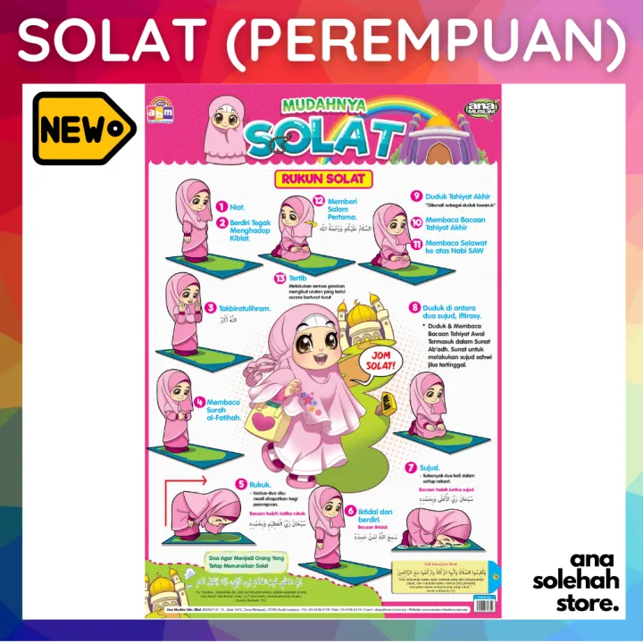 POSTER ANA MUSLIM - BELAJAR SOLAT KANAK-KANAK PEREMPUAN [POSTER KANAK ...