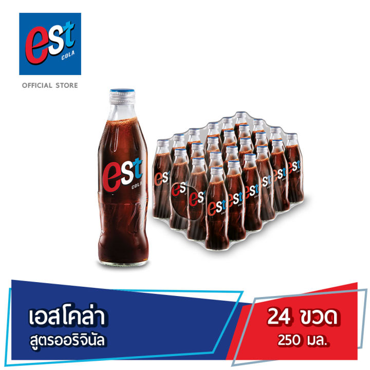 เอส โคล่า น้ำอัดลม คูลแฮนด์ 250 มล. 24 ขวด est Cola Soft Drink Cool ...