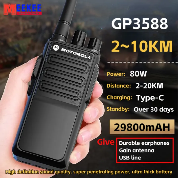 Motorola GP3588 Walkie Talkie 80W High Power Two Way Radio Long Range ...